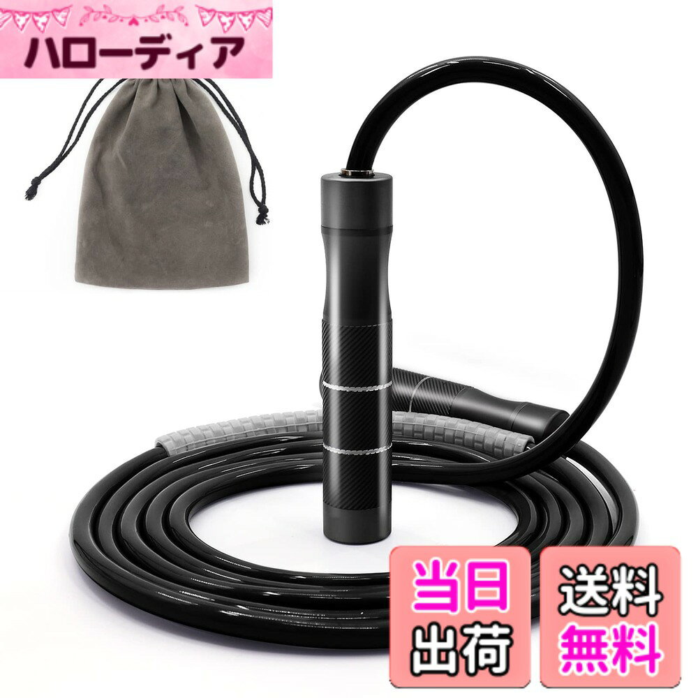商品情報 商品の説明 主な仕様 【優れ素材】 高級アルミニウム合金ハンドル(長い13.5CM 直径2.55CM)+ PUロープ(直径9MM) /ロープ長さ：3m/重さ：450g。重さや太さを増やして ヘビーロープ、重力のバランスがよく取れま...