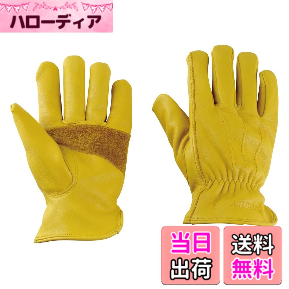 商品情報商品の説明上質でソフトな牛革を使った本格的アウトドアグローブ 特徴1、柔らかい牛表革を使用。 特徴2、内側に生地を使うことで肌触り良好。 レンタル等による貸出、オークション等による販売や中古販売、及び譲渡によって発生した故障・破損・...