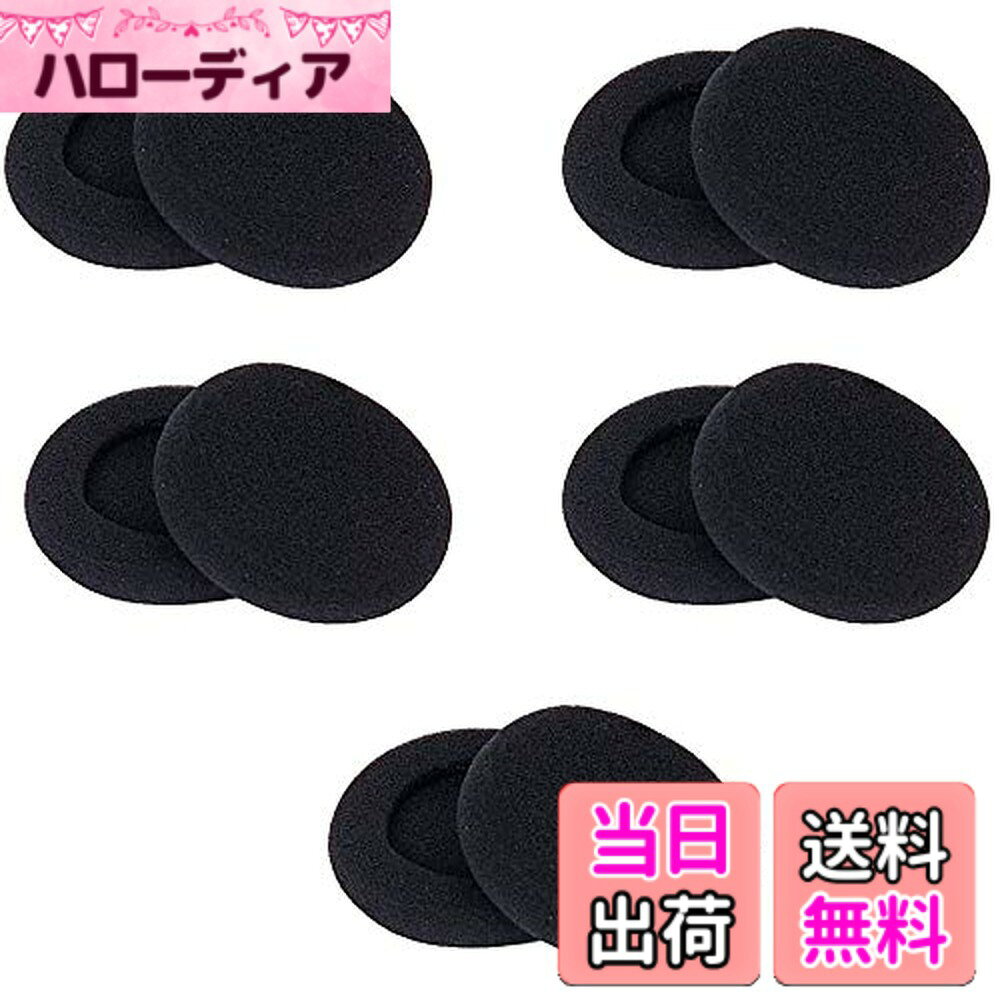 商品情報 商品の説明 主な仕様 直径50mm　　50mm?60mm位まで装着可能です。黒色左右5セット（10個入り）でお買い得。 # 【送料無料】【TSUCIA】ヘッドホン交換用イヤーパッド直径50mm 10個セット 音楽やゲームを楽しんで...