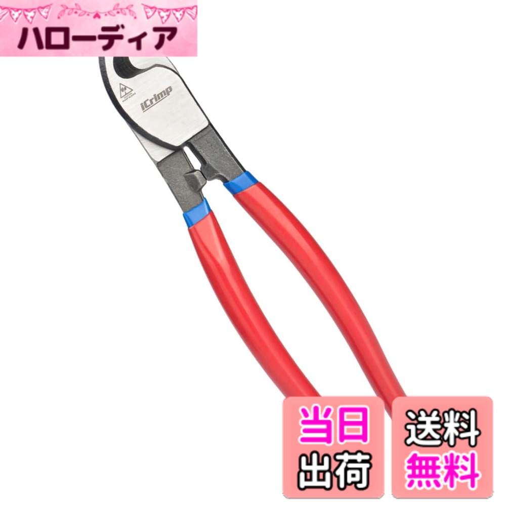 商品情報商品の説明主な仕様 外形寸法：210mm、　重量：350gbr用途：多芯・単芯の銅ケーブルやアルミケーブルなどの切断（＊SUS線用ではございません。ご注意ください。）電線外径：最大Φ11mm（銅線単線の場合、最大Φ10mmとなります...