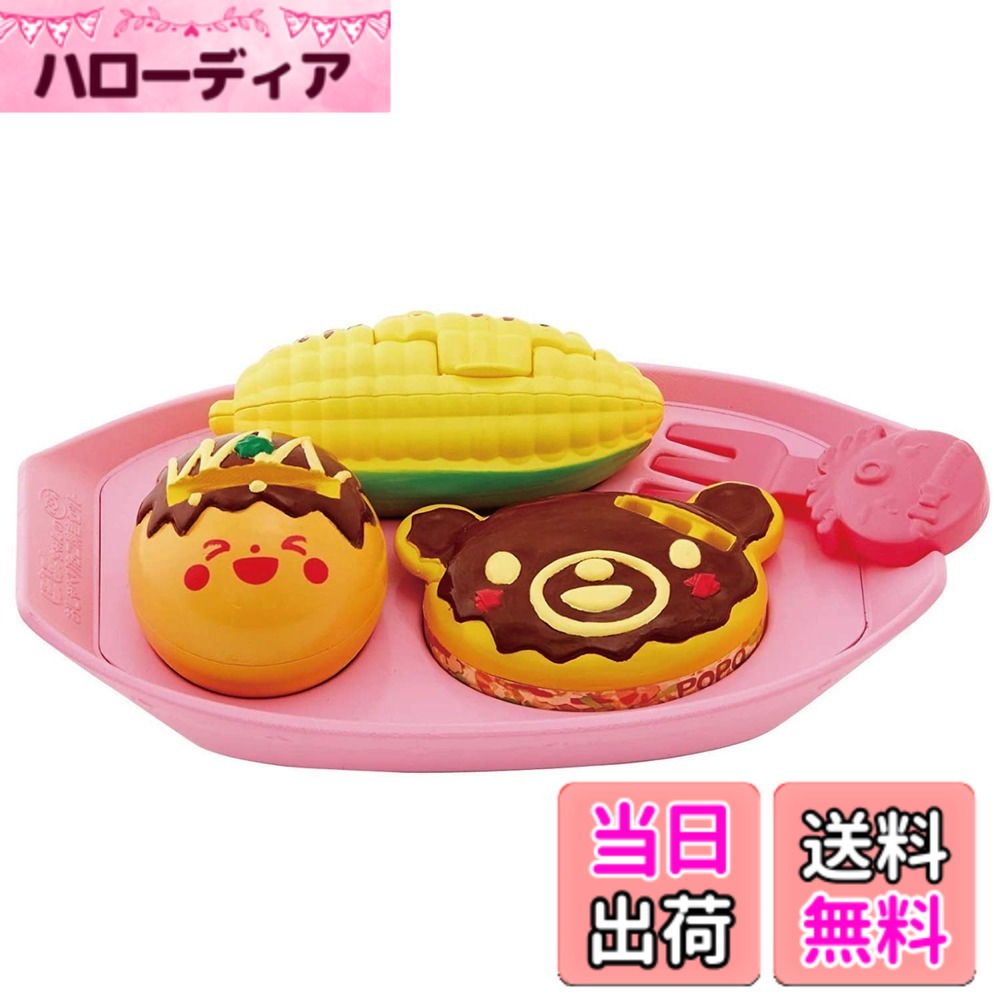 商品情報商品の説明ぽぽちゃんとおしゃべりしながら、食べさせごっこができちゃう、おしゃべりたこ焼きセット！ フォークで刺すだけで、ぽぽちゃんがおしゃべりをはじめるから、初めての食べさせごっこにぴったり (おしゃべり13種類） その他にも、お子...