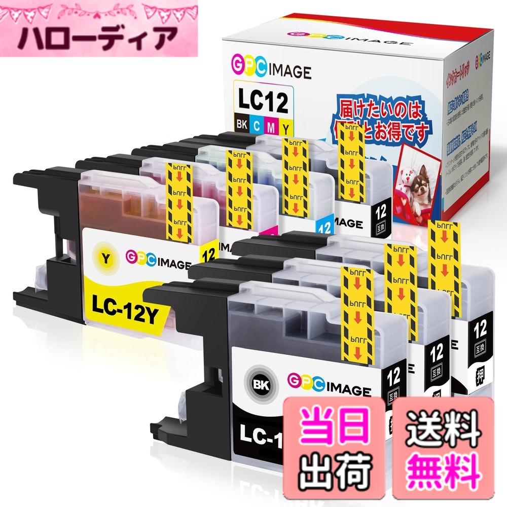 商品情報商品の説明主な仕様 ★【製品仕様】ブラザー対応 Brother用 LC12-4PK 互換インクカートリッジ 4色セット+ 黒3本、合計7本の増量セットです。 (LC17-4PK 同等品）★【対応機種】当社のLC12-4PK 互換イン...