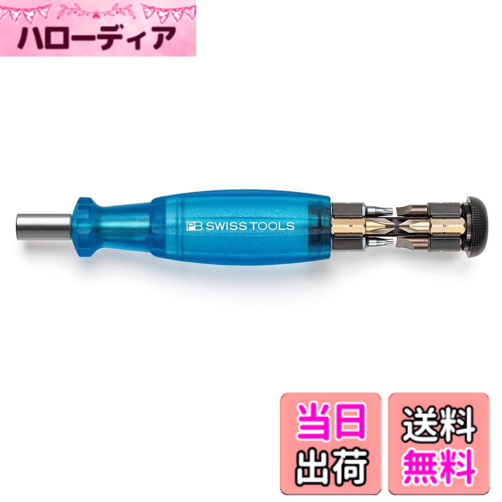 商品情報商品の説明特長 ・エンドキャップがビットホルダーを兼ねたコンパクトな差し替え式ドライバーです。 ・コンパクトなサイズですので、狭い場所での使用や出張時、車載工具にもおすすめです。 ・ビットは防錆加工済みです。 ・エンドキャップにビッ...