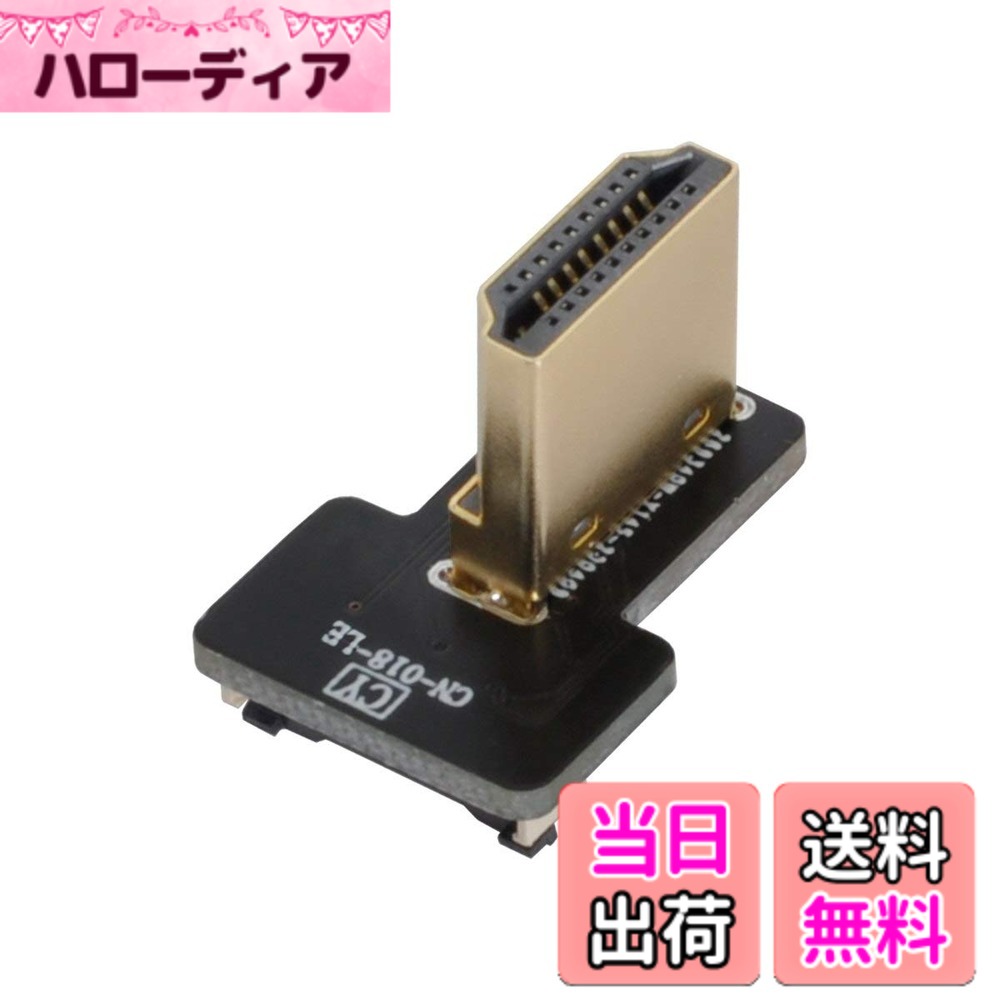商品情報 商品の説明 説明 CYFPV HDMIタイプAオスコネクタアングル90度FPV HDTVマルチコプター空中写真用 注： 1.パッケージにはコネクタが1つだけ含まれています。コネクタアングルタイプは最初のメイン写真と同じです。 2....