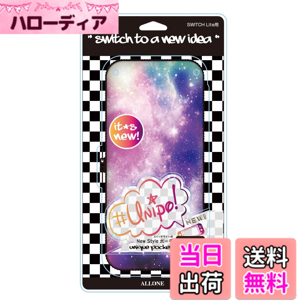 商品情報商品の説明説明 【色】 黒x赤 【対応機種】 Nintendo Switch 【素材】 EVA素材 軽量で丈夫な素材で、耐久性に優れています。ゲームを保護するためのポーチには最適です。 型番 : ALG-NSEVRD主な仕様 【おし...