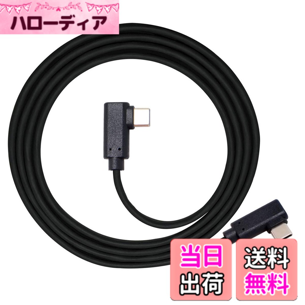 商品情報 商品の説明 説明 USB-C Type-C-Type-CケーブルGen2 10Gbps 65Wデュアル90度左右角度タイプ ケーブルは10GbpsのUSBデータと65Wの電力を転送できます。 USB 3.1 USB-C-USB-C...