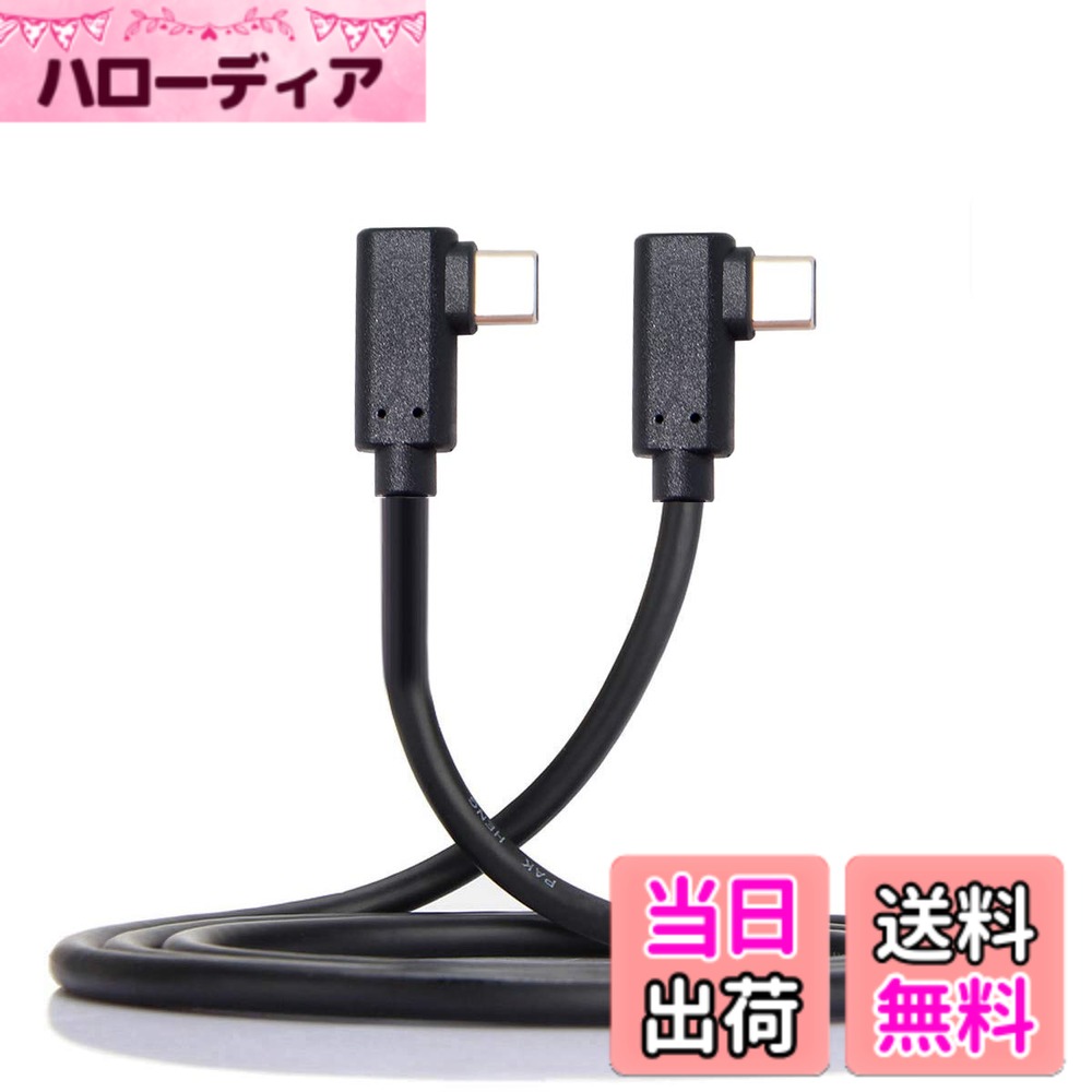商品情報商品の説明USB-C Type-C-Type-CケーブルGen2 10Gbps 65Wデュアル90度左右角度タイプ ケーブルは10GbpsのUSBデータと65Wの電力を転送できます。 USB 3.1 USB-C-USB-Cケーブルは...