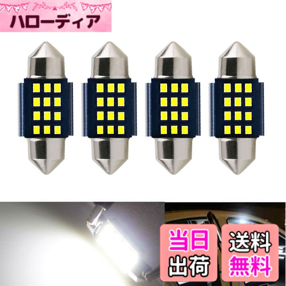 商品情報 商品の説明 ※輸送時の擦れや細かなキズがある場合がございます。必ずご理解の上ご購入ください。 問題あるまたは到着しなくなければ、お気軽にメールを連絡してください。真摯に受け止め、ちゃんと対応いたします。 主な仕様 形状： T10×...