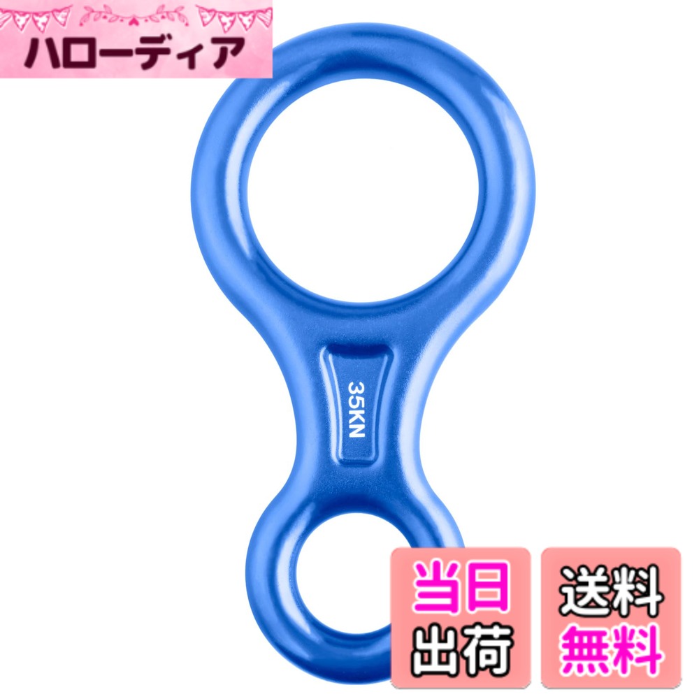 商品情報商品の説明主な仕様 【エイト環 VS ATC】エイト環はATCよりは仮固定簡単、緩急のコントロールを微妙に調整できる、落下させる可能性低い、細いコードでも使える、扱いやすいなどの利点があります【材質】--航空素材アルミウルム7075...