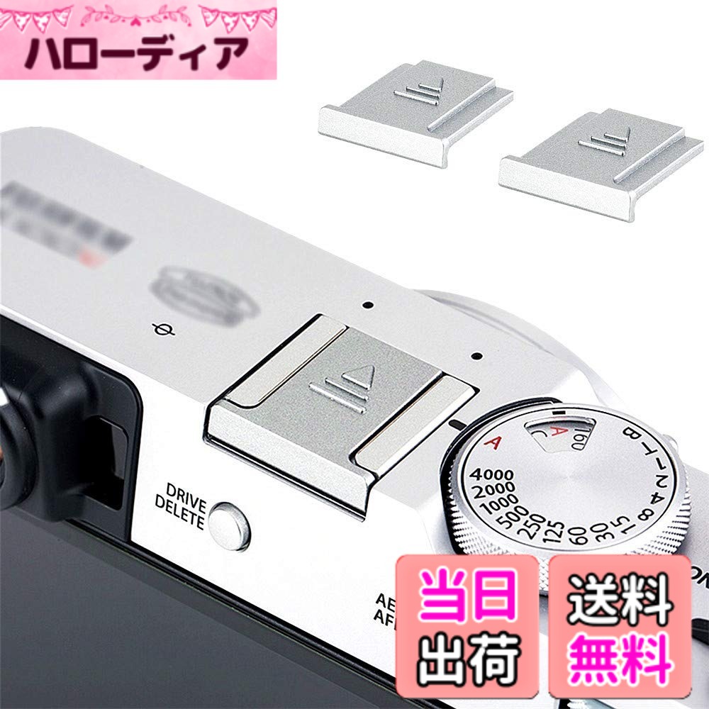 商品情報 商品の説明 主な仕様 のカメラをほぼ適用しますカメラホットシューに入れて、装着簡単ですホットシューをほこりや水分や汚れなどから保護しますスリムなデザインで薄くて丈夫ですが、軽度の衝撃を対応できますパッケージには2枚ホットシューカバ...