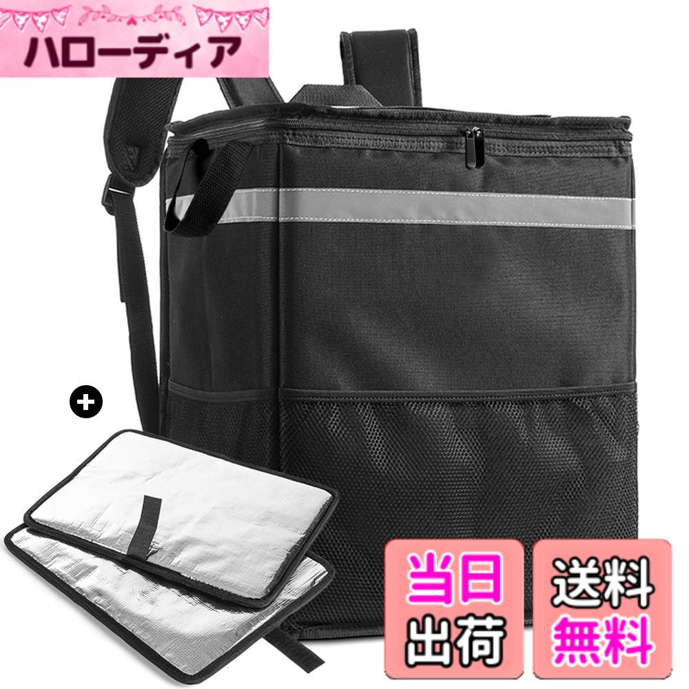 商品情報 商品の説明 主な仕様 仕様 / 材質：ポリエステル サイズ：長さ33.5cmx幅25.5cmx高さ41cm 重さ：約1.5kg、35L。付属品:2x下見板張り 用途：保温、配送超軽量 で保温・保冷力抜群の、 ピザ・ファーストフード...
