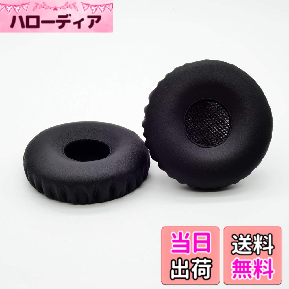 商品情報商品の説明商品の説明 イヤパッドは簡単に付け替えられて、ぴったりフィットして元のように綺麗な姿になって快適です。 気密性が高い 柔らかクッションで長時間使用◎ ノイズカット 音漏れ防止. 正確な取り付け穴、迅速な取り付けにより、ヘッ...