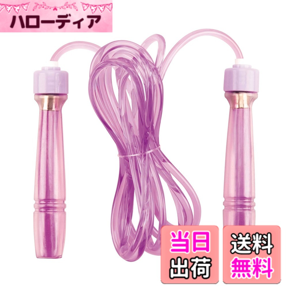 商品情報商品の説明製品サイズ:(約)グリップ/123x23x23mm、ロープ/Φ4.5x2400mm 製品重量:(約)119g 材質:塩化ビニル樹脂 強化・効果のある部位:腕・手・足・発汗 原産国:中国 キャプテンスタッグ【Vit Fit】...