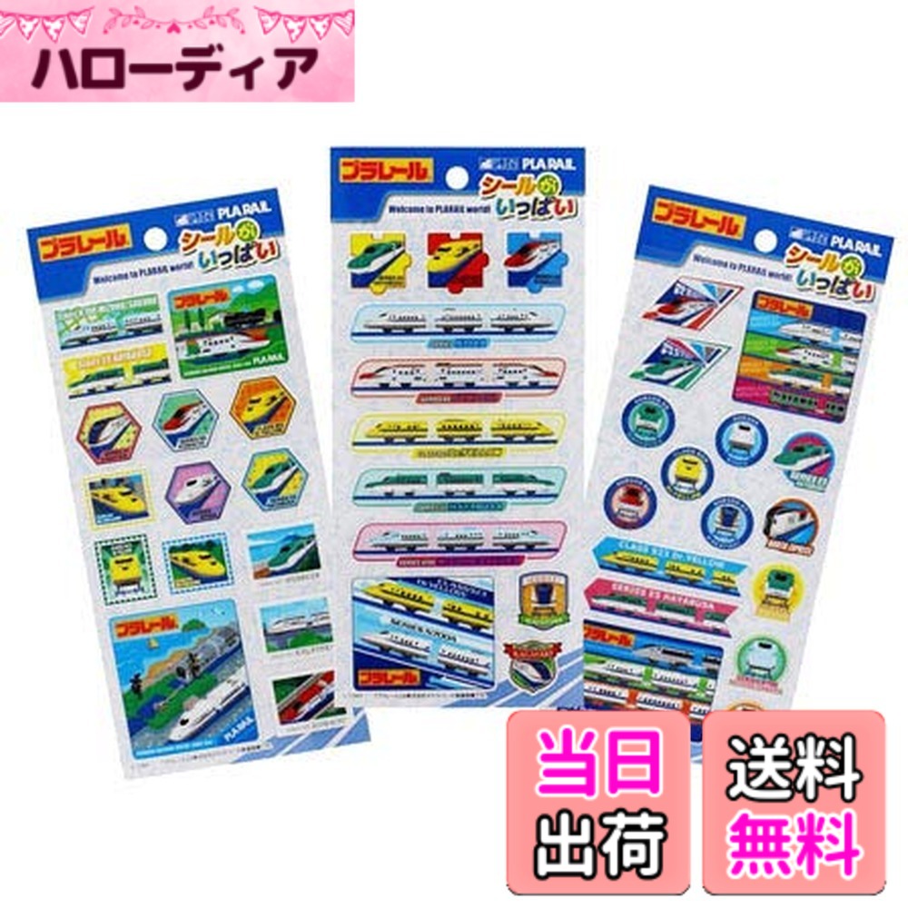 商品情報 商品の説明 このプラレールシールは、子供向けの長方形のステッカーで、3柄を1セットとしています。マルチカラーで、金属とプラスチックの表面を推奨されており、プラスチックで作られています。トキワ商事ブランドで、玩具/自動車カテゴリに分...