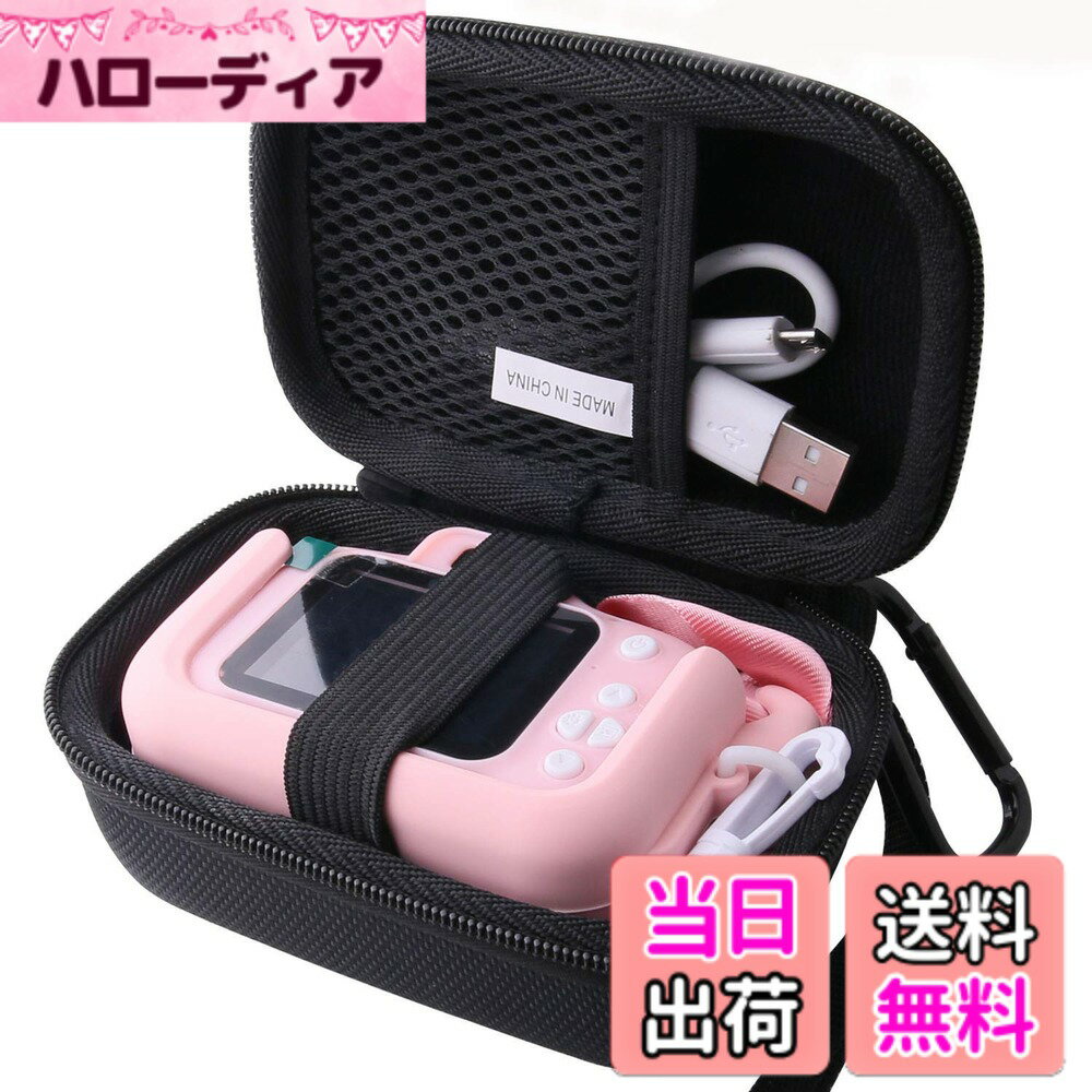 商品情報商品の説明for TONDOZEN 子供用 デジタルカメラ トイカメラ 専用保護 キャリングケース 収納ケース -waiyu JP主な仕様 for TONDOZEN 子供用 デジタルカメラ トイカメラ 専用保護 キャリングケース 収...