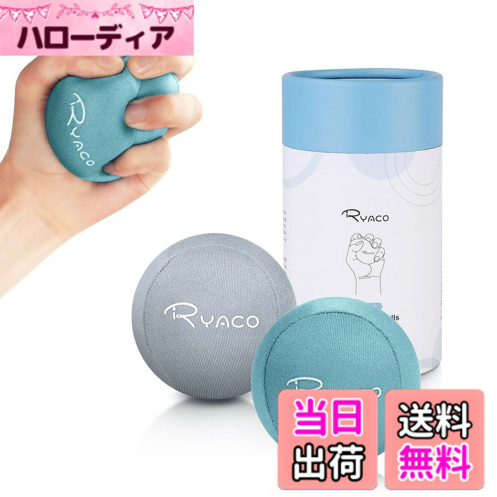 商品情報 商品の説明 主な仕様 【耐久性と耐摩耗性のある素材】人間工学に基づいて作られたストレス解消ボールは、破れにくいTPRソフトラバーとなめらかな非粘着性のライクラで製作されています。独自の製造方法により、形状を維持したまま滑らかな手触...