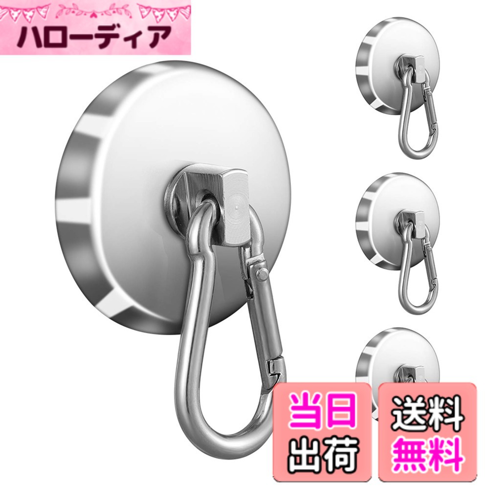 商品情報 商品の説明 主な仕様 【2019年改良版】高品質の超強力NdFeB磁石フックです+気軽いに手で取り外し移動し再利用できるマグネットフック。擦り?を防止ことができます、耐久性があります。【仕様】4個入 高品質の強力 磁石フックです、...