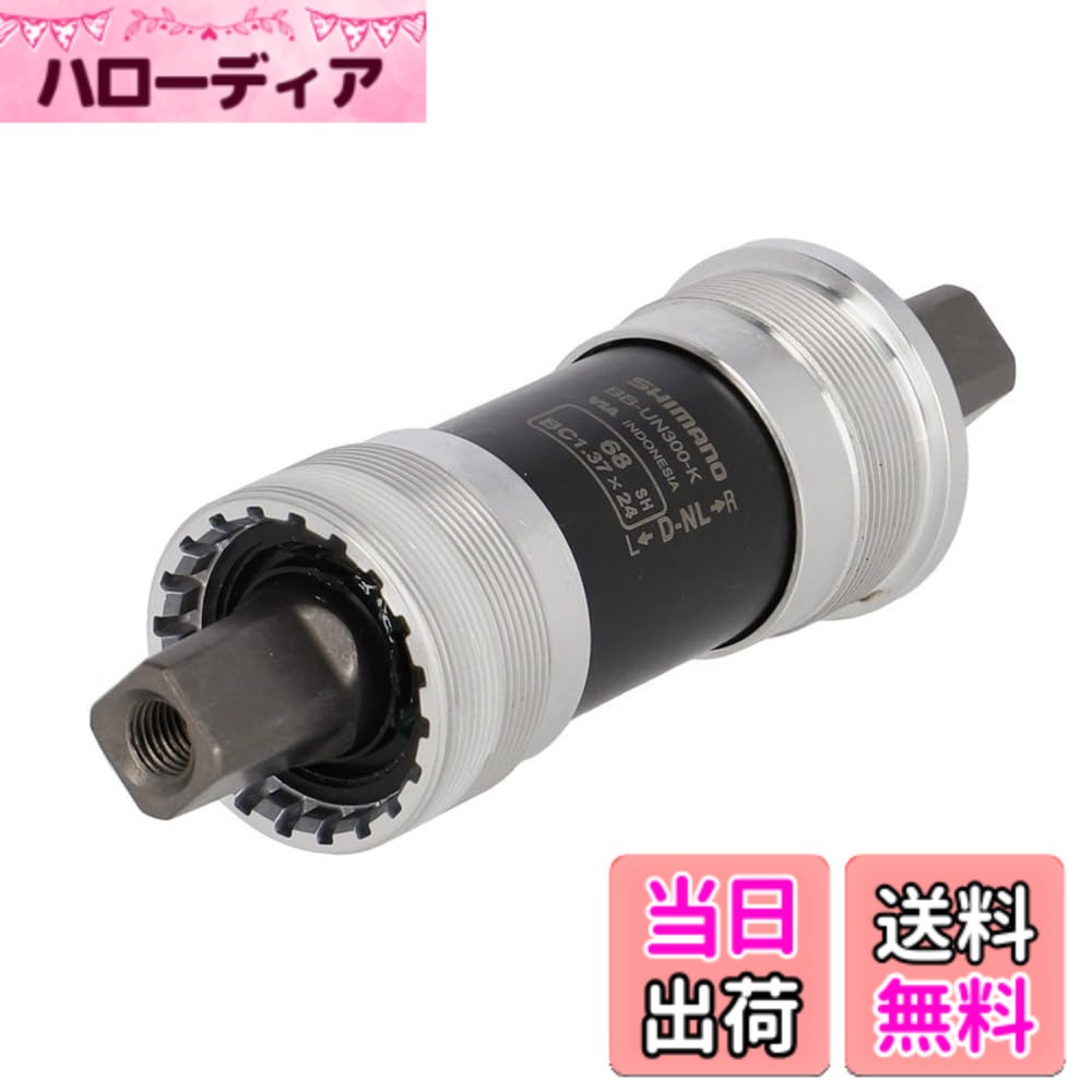 商品情報商品の説明シマノ(SHIMANO) BB-UN300-K 122.5mm(D-NL) 68BSA チェーンケース対応 EBBUN300KB22X主な仕様 シマノ(SHIMANO) BB-UN300-K 122.5mm(D-NL) 6...