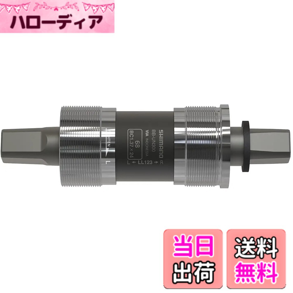 商品情報 商品の説明 シマノ(SHIMANO) BB-UN300 118mm(XL) 73BSA EBBUN300C18X 主な仕様 シマノ(SHIMANO) BB-UN300 118mm(XL) 73BSA EBBUN300C18X # ...