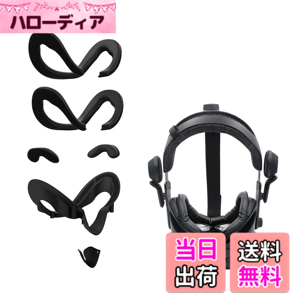 商品情報商品の説明AMVRフェイシャルインターフェースブラケットとPUフォームフェイスカバーパッドの交換と漏れ防止ノーズパッドと保護レンズカバーコンフォートセットは、バルブインデックスヘッドセットのクリーニングと防汗性を維持するだけでなく、...