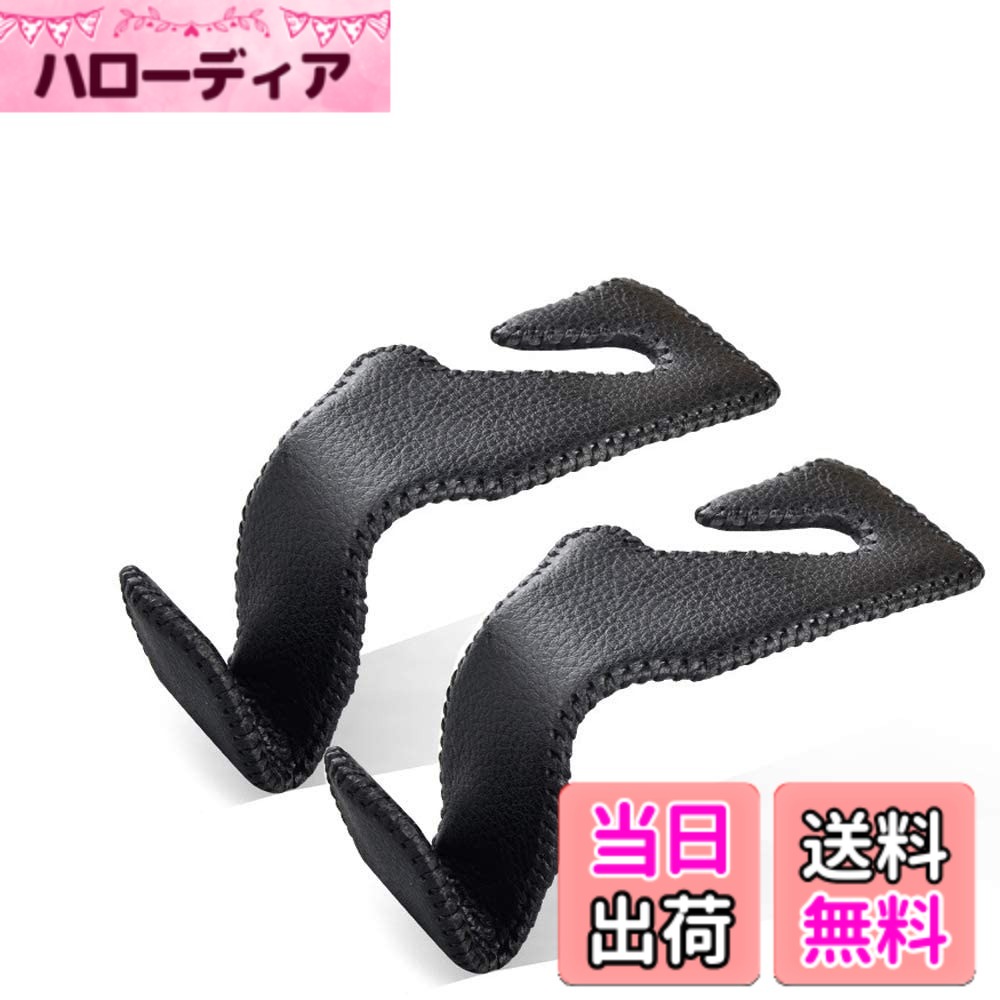 商品情報 商品の説明 主な仕様 【商品仕様】材質：革製 ステンレス、サイズ：約11.5*4*4cm、重さ：2枚のフック約60g、色:ブラック、荷重：約30 kg、数量：2個セットbr【主な機能と用途】お客様のカーヘッドレストを便利な貯蔵空間...