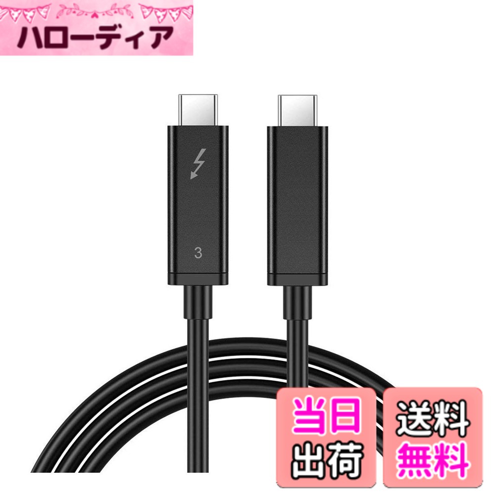 商品情報 商品の説明 Dell XPS13用Thunderbolt 3 USB-C USB 3.1オス-Thunderbolt3オス40Gbpsケーブル 他のケーブルタイプの4倍のデータ転送速度を提供し、1本のケーブルでデュアル4K 60H...