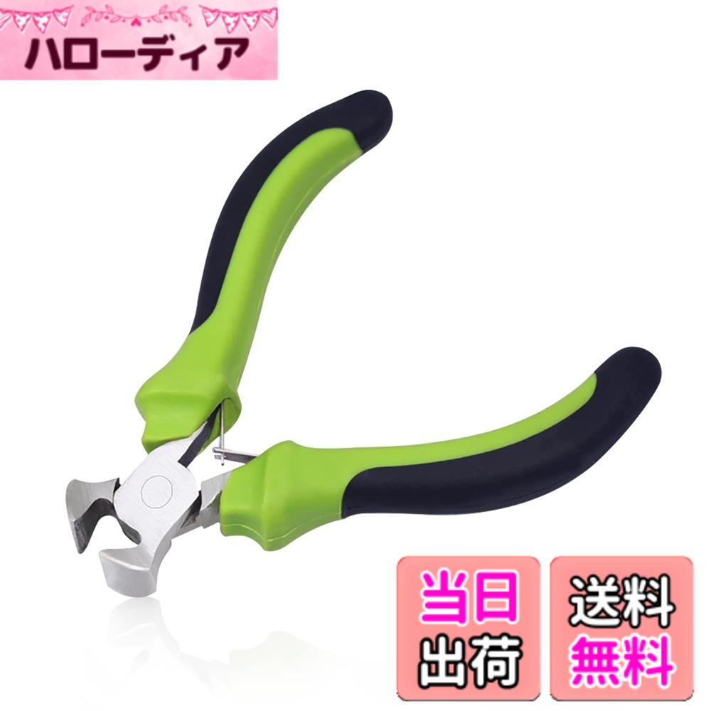 商品情報商品の説明材質：高炭素鋼;ハンドル：TPR。寸法：95 x 88.8 x 15mm / 3.74 x 3.5 x 0.59 "。注意：1。お子様が届かない場所に置いてください。2。モニターの物理的な違いにより、製品の写真は例示にすぎ...