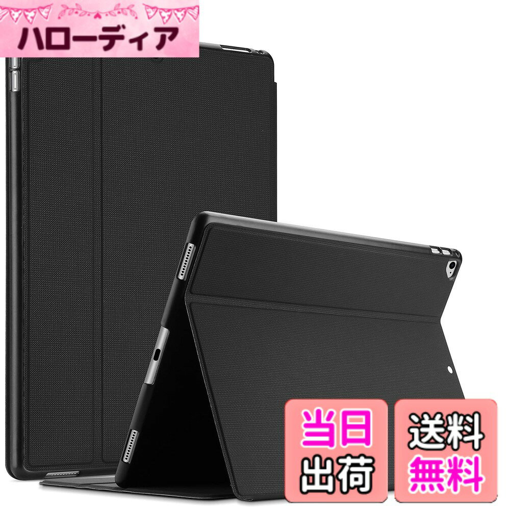 商品情報 商品の説明 主な仕様 【対応機種】 iPad Pro 12.9" 第1世代 2015/ 第2世代 2017 (モデル番号: A1584 A1652 A1670 A1671 A1821)、その他の型式に適用されません。ご設備のモデル...