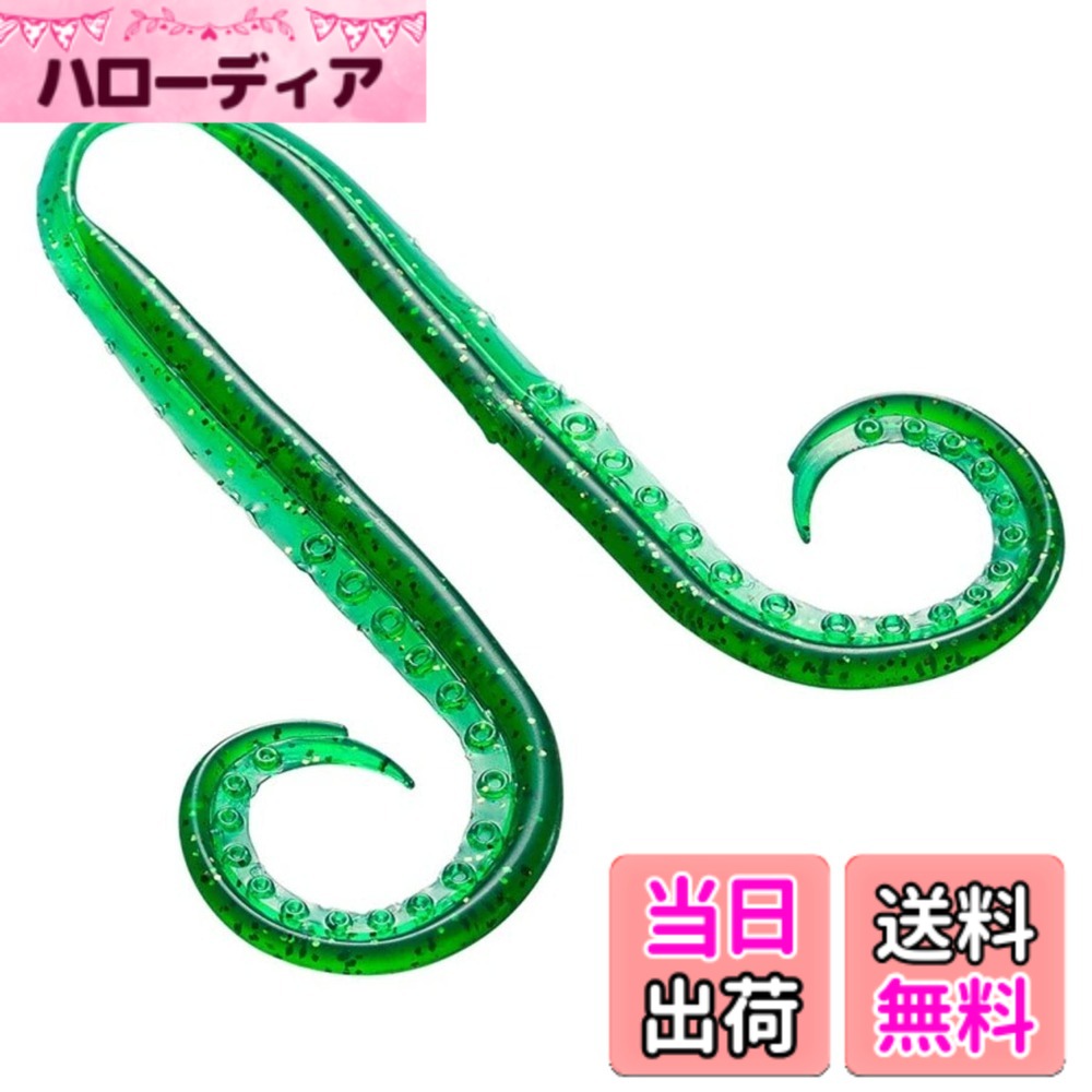 商品情報商品の説明低速からアクションする触手のカーリー。フックに干渉する部分はややストレート、絡みを予防します。断面形状を変え、複雑な波動を出します。主な仕様 カラー：012 グリーンラメサイズ(mm)：71br入数(本)：3