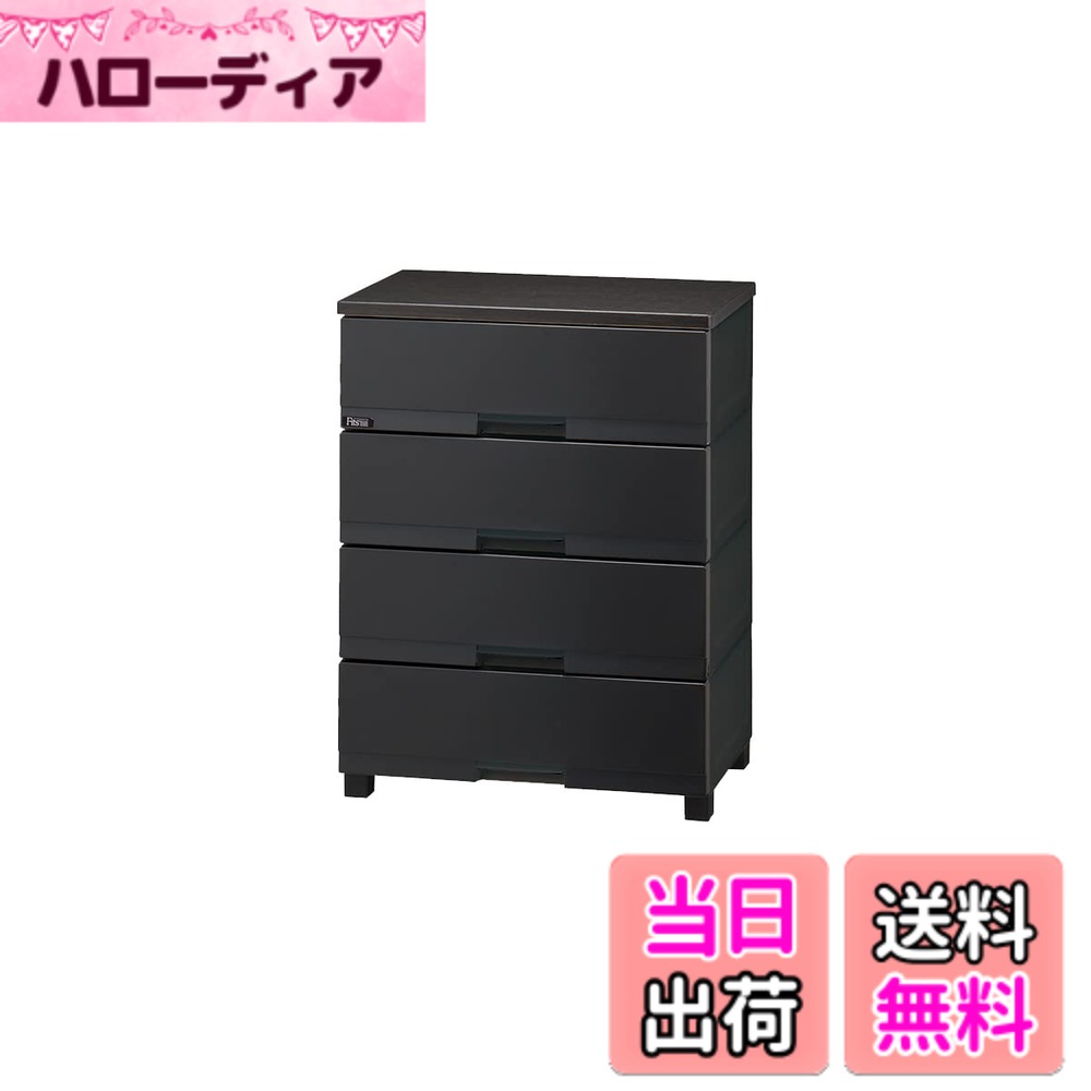 商品情報商品の説明商品紹介 光沢のある鏡面仕上げを施した高級感あふれるルームチェストです。スタイリングを一層磨きあげ「艶」という要素を加え、クオリティをさらに極めました。特許取得済みのロック機能やスムーズな引出しローラーなど、嬉しい機能が満...