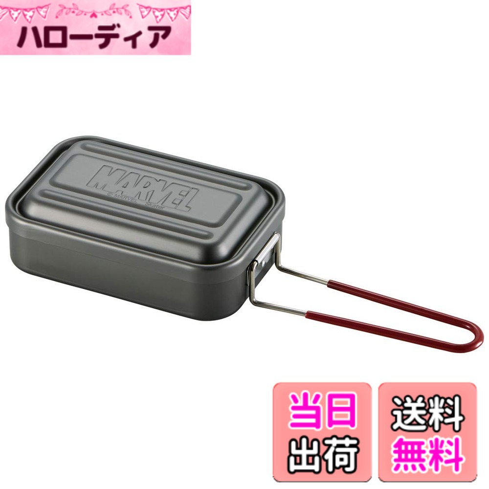 商品情報商品の説明買ってすぐに使える、シーズニング不要 アルマイト加工により洗って乾かすだけでお手入れ簡単 持ち手はPVCコーティングにより滑りにくく熱の伝わりを軽減 丈夫で熱伝導の優れたアルミ製メスティン 可動式ハンドルで収納時はコンパク...