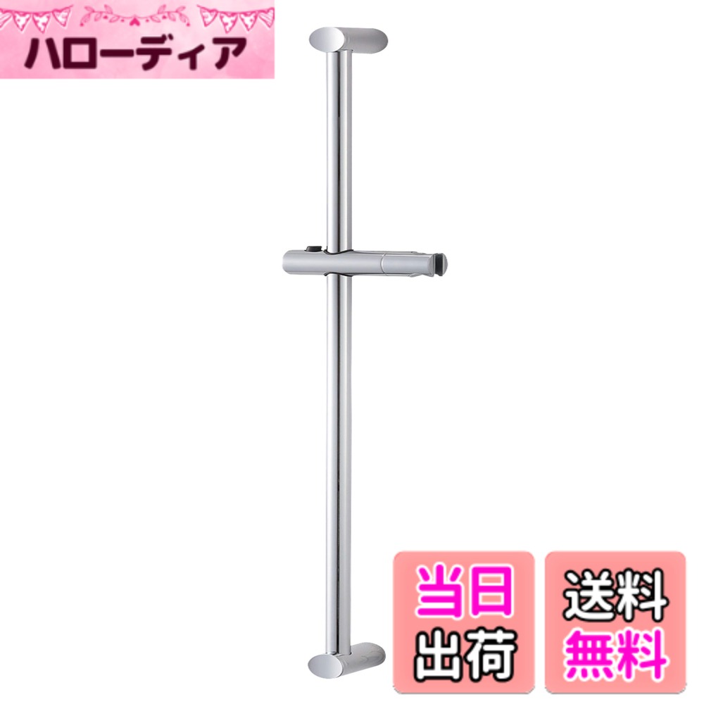 商品情報商品の説明バーの直径25mm 取り付けに必要なビスやプラグは付属しています。 取り付けには電気ドリルがあると便利です。 説明書がついてきますので必ずそちらを確認しながら設置をお願い致します。 こちらの商品は日ごろのお手入れをして頂く...