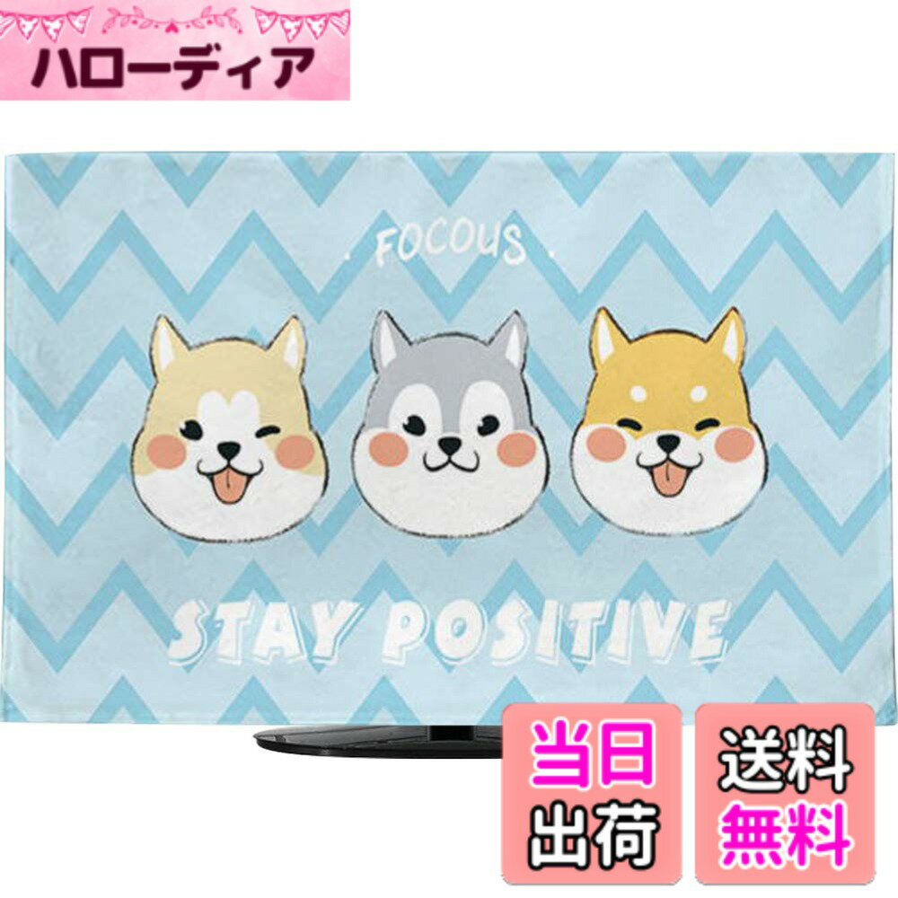 商品情報商品の説明サイズ： 幅X高さ：81X50cm 32インチのテレビに適用 幅X高さ：96X63cm 40インチのテレビに適用 幅X高さ：101X63cm 43インチのテレビに適用 幅X高さ：115X71cm 49インチのテレビに適用 ...