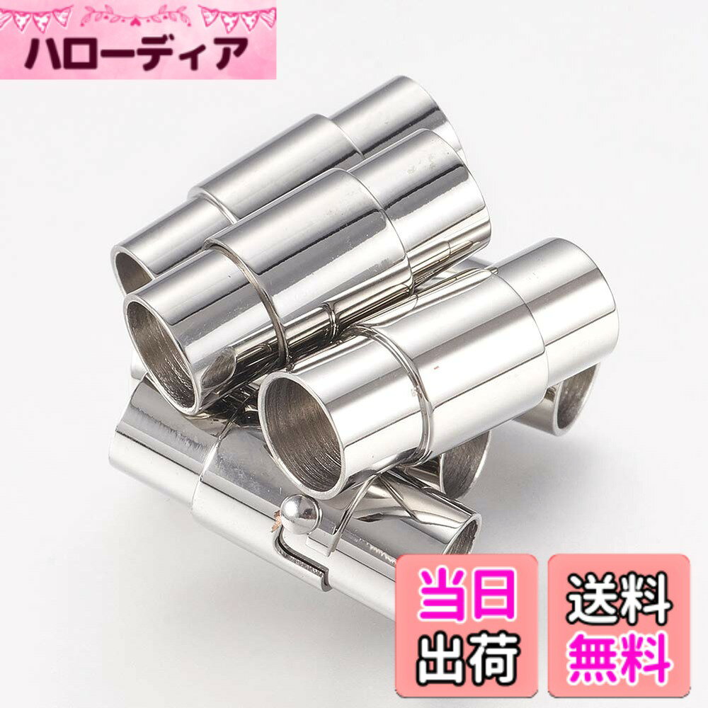 商品情報 商品の説明 主な仕様 綺麗な金属アクセサリー:クラスプはネックレス、ブレスレットによく使われています、お気に入りのペンダントとチェーンを接続しましょう！サイズ:長さ約:18mm、幅:7mm、内径:6mm；約5セット；想像力によりお...