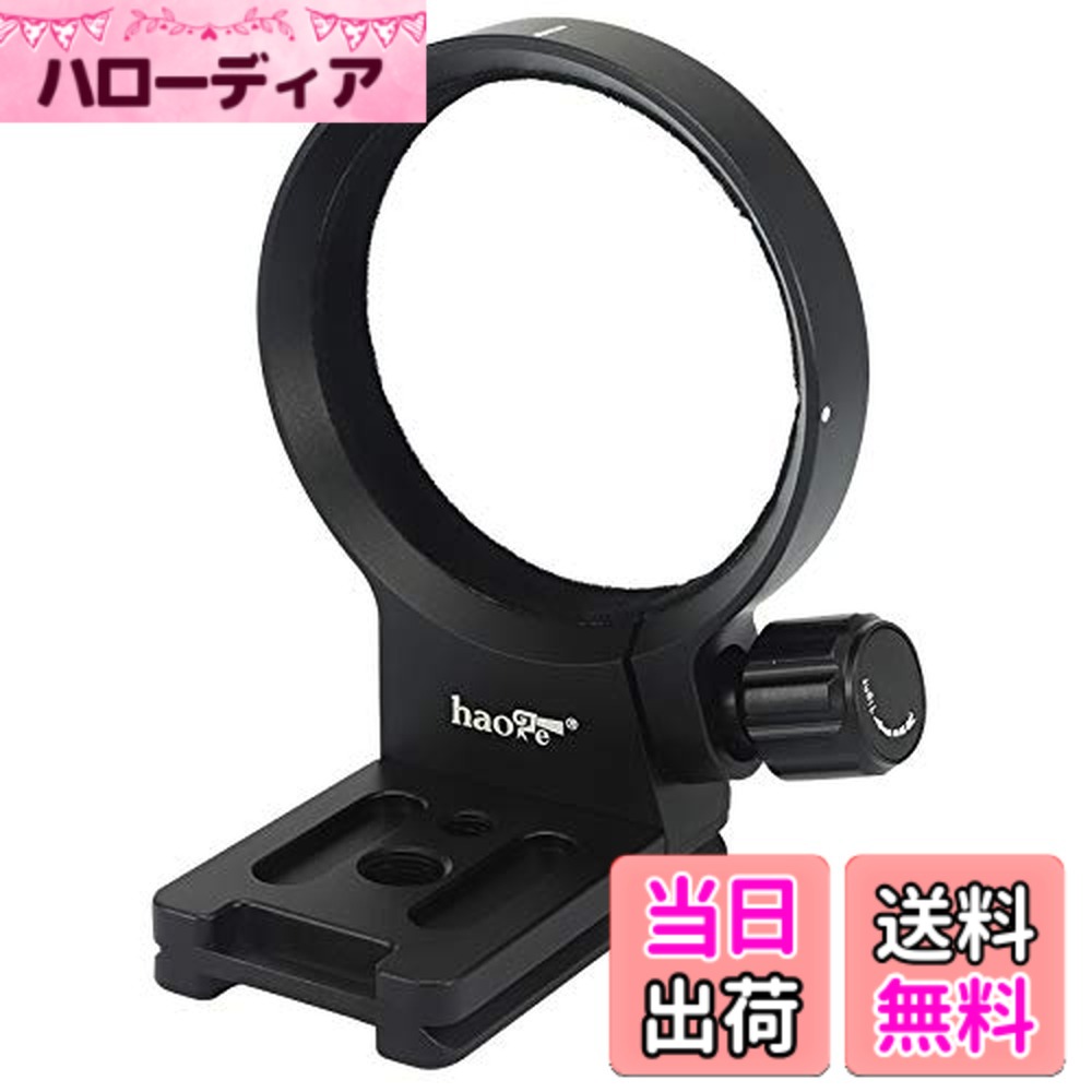 商品情報商品の説明HaogeのLMR-S99E三脚マウントリングは、すべてのSony Eマウントレンズ用に設計されています。 Arca-Swissのボールヘッド、クランプ、パノラマヘッドにレンズを取り付けることができるアルカ互換ダブテールが...