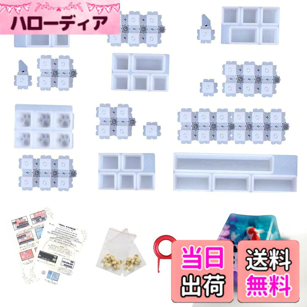 商品情報 商品の説明 主な仕様 【?高品質の材料?】金型全体が高品質のシリカゲルでできており、洗浄と使用が簡単で、無毒で環境にやさしいです お手入れが簡単、再利用可能。 金型の表面が滑らかなため、使用時に金型から作業物を取り出しやすくなって...