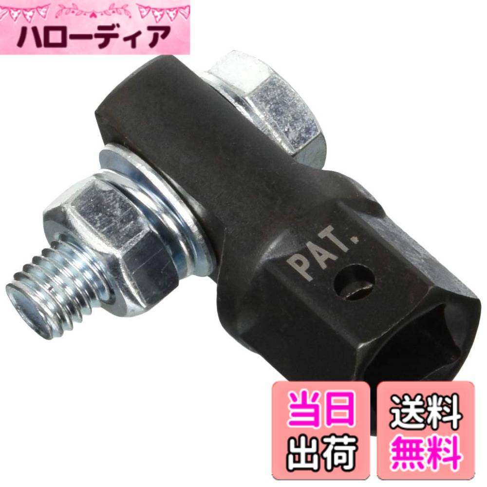 商品情報 商品の説明 ●EM-299ジャッキヘルパーを装着するだけで、車にもともと搭載されているパンタジャッキが楽に使いこなせます! さらにお手元の電動インパクト・エアインパクトを使用するともっと簡単にジャッキアップ/ダウンが可能で車載ジャ...