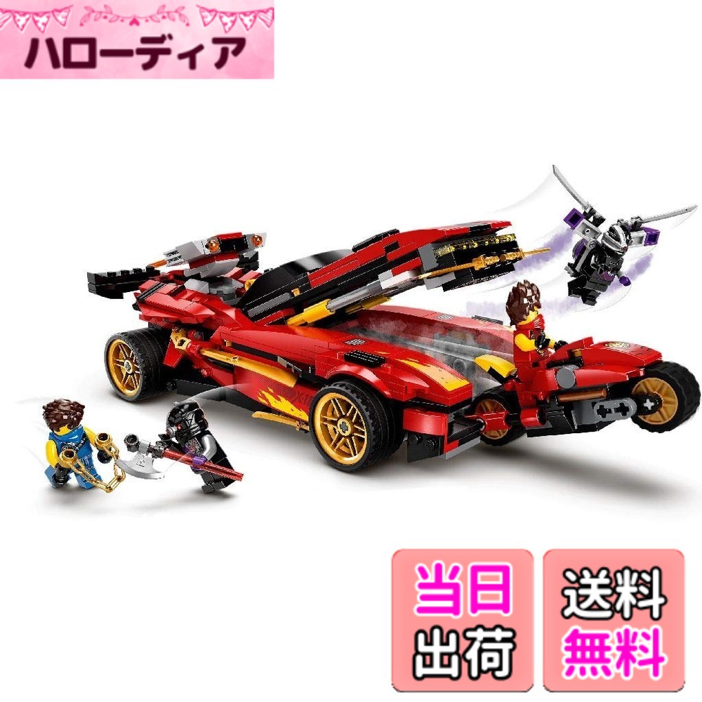 商品情報 商品の説明 商品紹介 カッコいいX-1 ニンジャ・チャージャーでニンドロイド軍団をなぎ倒せ！チャージャー搭載の超高速バイクにカイを乗せて発進だ！ニンドロイド軍団がジェットパックで空から襲って来たぞ！ニンジャゴーシティを守るバトルが...