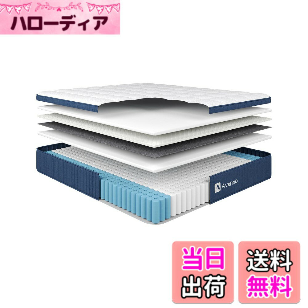 商品情報 商品の説明 主な仕様 【24cmボリューム感満々な睡眠体験をもたらす】シングルマットレスの快適の秘密は、通気冷感素材と高反発性スポンジを組み合わせたのものです。通気性高い天然ラテックス素材の採用、体のラインにやさしく包み込み、寝返...