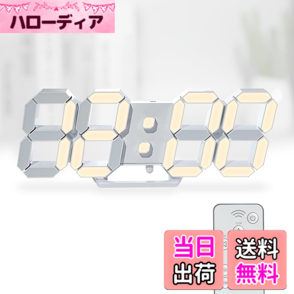 商品情報 商品の説明 主な仕様 【置き時計・掛け時計として使える】置き・掛け両用デジタル時計。お部屋、居間、台所、事務所、会議室等の場所で使えます。置き時計として卓上を彩りまた場所とらない壁掛け時計として室内をコーディネートします。br【3...