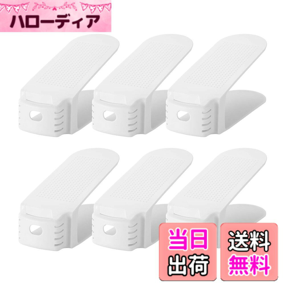 商品情報商品の説明収納量を2倍にできるくつホルダー。 1足分のスペースに2足収納でき、収納量が約2倍にアップ。 下駄箱の収納力をアップします。 すべり止めと、EVA樹脂ストッパーで靴をしっかりキープします。 幅が10cmで男女靴兼用です。 ...