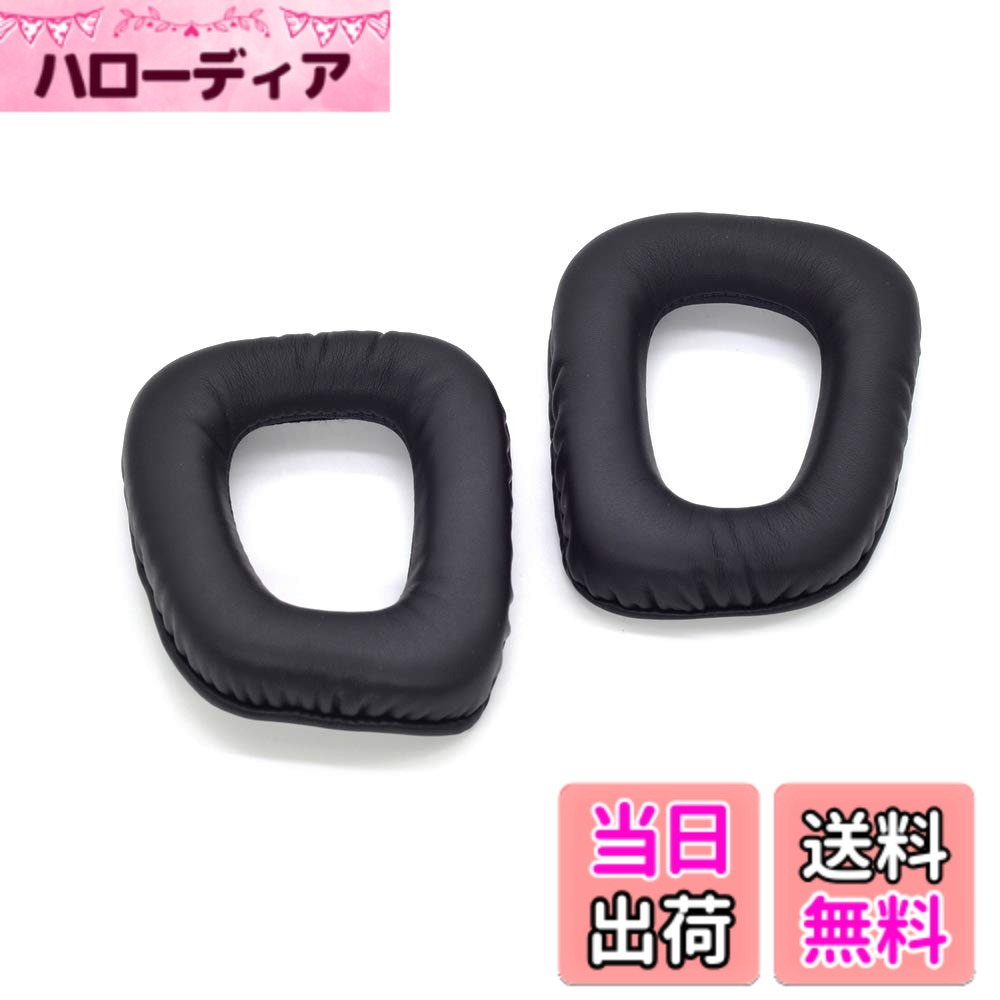 商品情報商品の説明商品の説明 イヤパッドは簡単に付け替えられて、ぴったりフィットして元のように綺麗な姿になって快適です。 気密性が高い 柔らかクッションで長時間使用◎ ノイズカット 音漏れ防止. 正確な取り付け穴、迅速な取り付けにより、ヘッ...