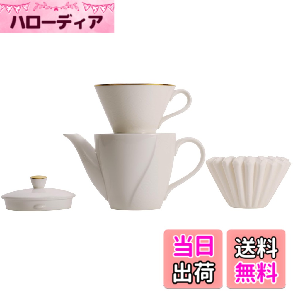 商品情報商品の説明洋食器の世界ブランド、ナルミとカリタがコラボレーションし、ボーンチャイナで作った特別なウェーブドリッパーとコーヒーポットのギフトBOX 特別な方へのギフトに主な仕様 サイズ(約):化粧箱サイズ/25.8x25.8x11.5...