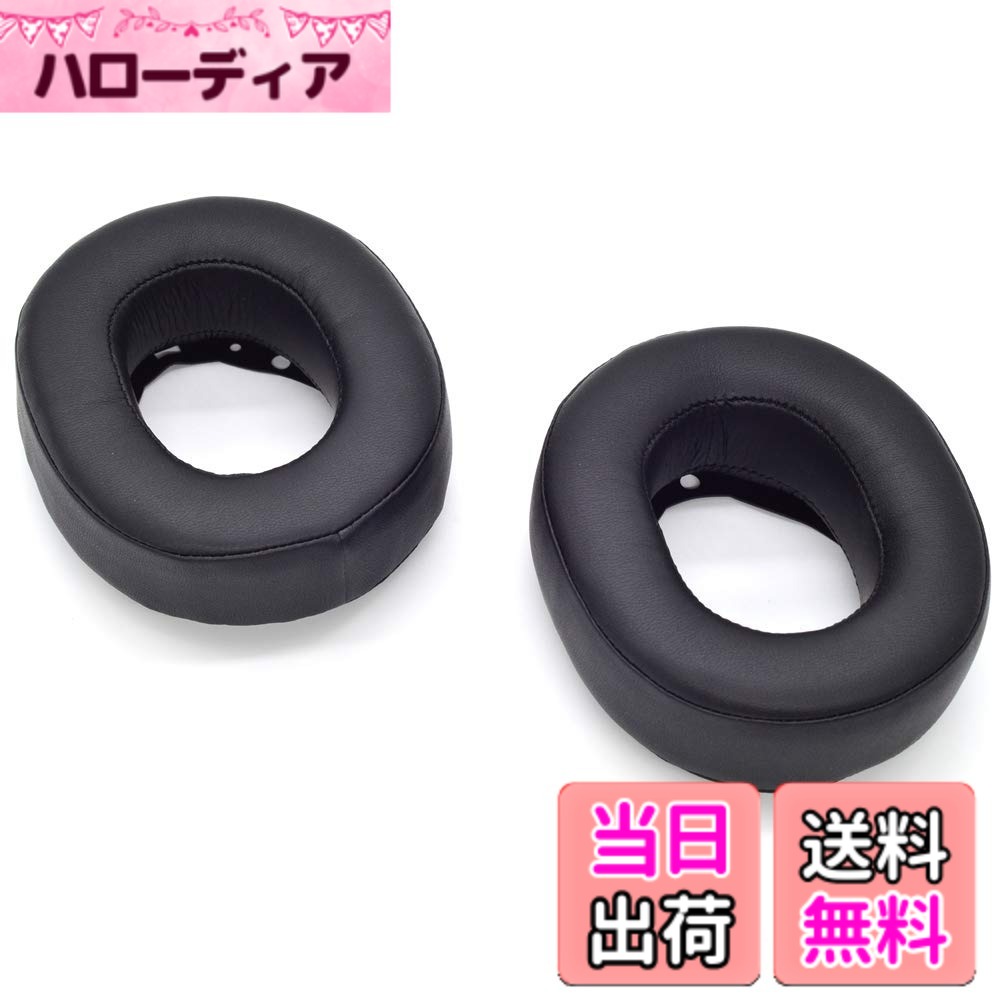 商品情報商品の説明商品の説明 イヤパッドは簡単に付け替えられて、ぴったりフィットして元のように綺麗な姿になって快適です。 気密性が高い 柔らかクッションで長時間使用◎ ノイズカット 音漏れ防止. 正確な取り付け穴、迅速な取り付けにより、ヘッ...