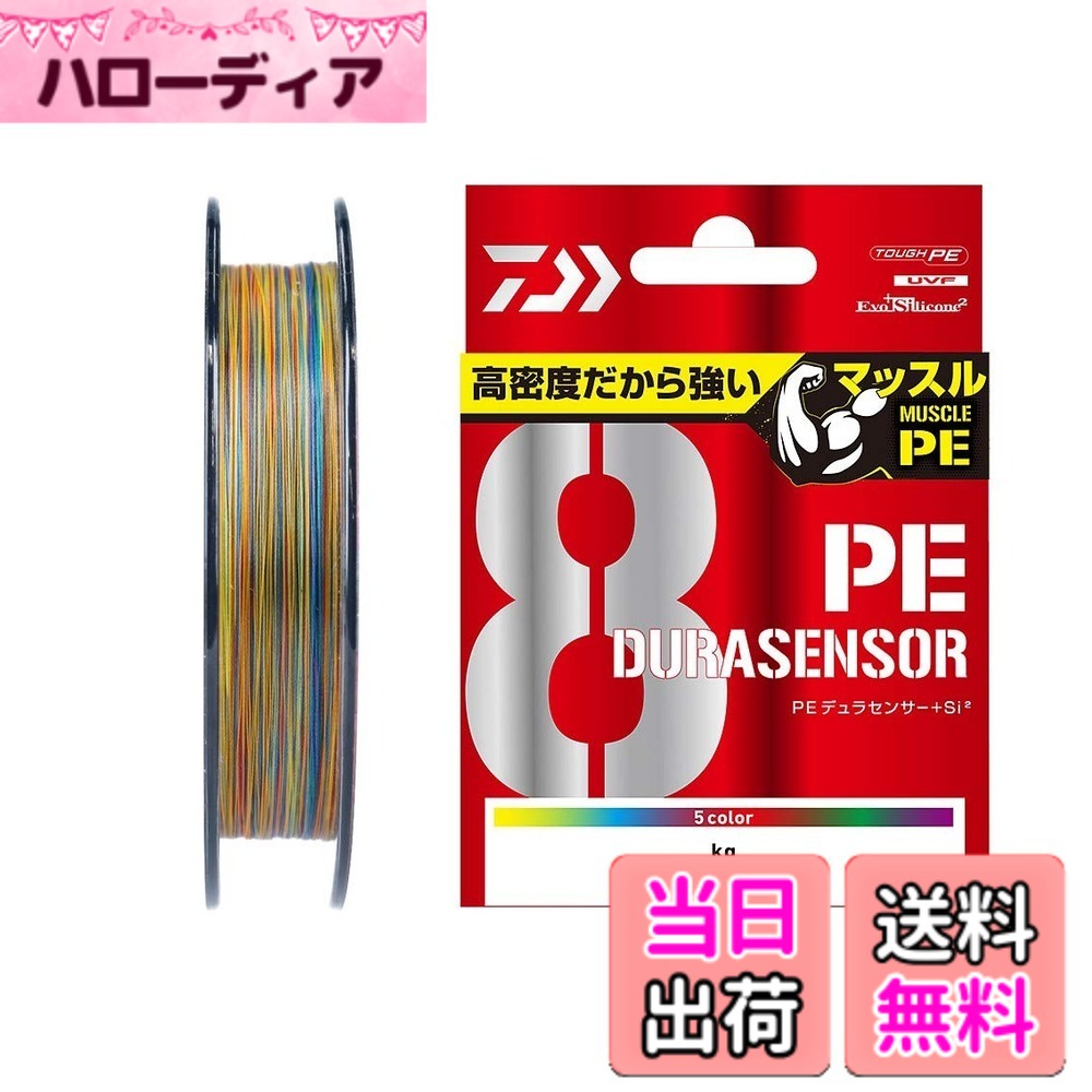 商品情報商品の説明-主な仕様 号数：6br強力(Ave)：36kg / 79lbbr糸巻量(m)：300brカラー：マルチカラー
