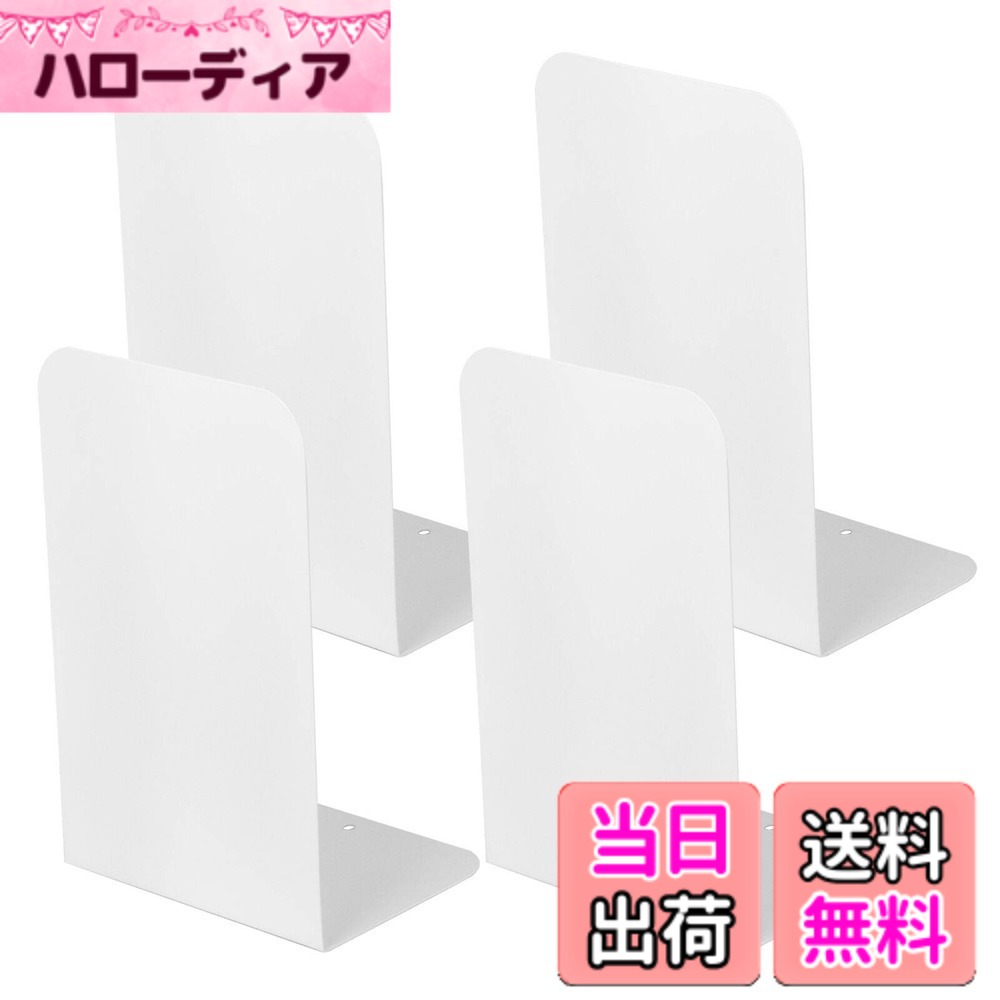 商品情報商品の説明主な仕様 サイズ：13.5幅 x 9.5奥行き x 20.5高さ cm ブックエンド おしゃれ、大き目のサイズで分厚くて高い本や雑誌などの書類でもしっかり支えられ、倒れません。brLタイプ：机や本棚に本や資料や雑誌などをい...
