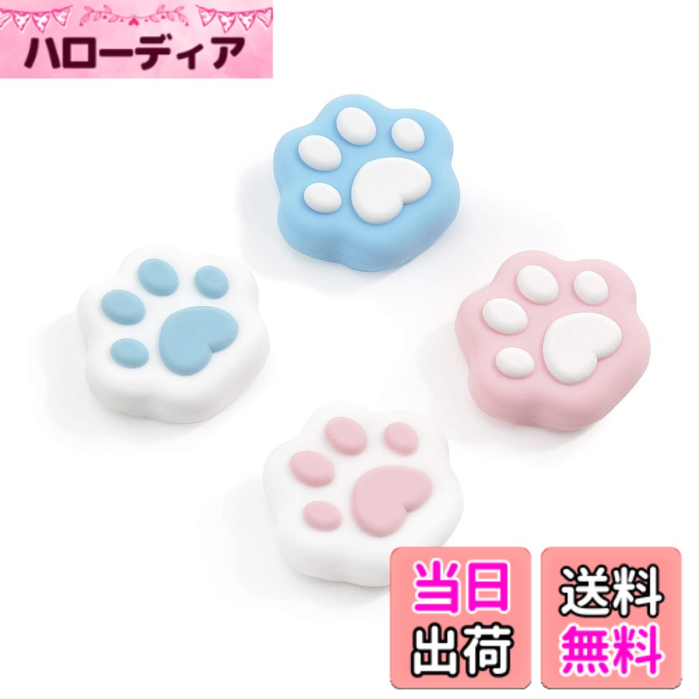 商品情報 商品の説明 主な仕様 「機種対応」：Switch/lite/ oled対応用アナログスティックカバーのセットです。ご注意：xbox/ switch pro /ps4/ps5対応しません。br「柔らかくて触り心地良い」：柔らかいシリ...