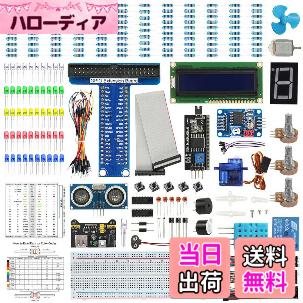 商品情報 商品の説明 主な仕様 キットの構成：ラズベリー パイ用に欠かせないT型GPIO拡張ボードとフラットリボンケーブル以外、14種類のセンサーモジュール、基礎部品（RGB LED、5色のLED、12種類の抵抗器、コンデンサ、ダイオード、...