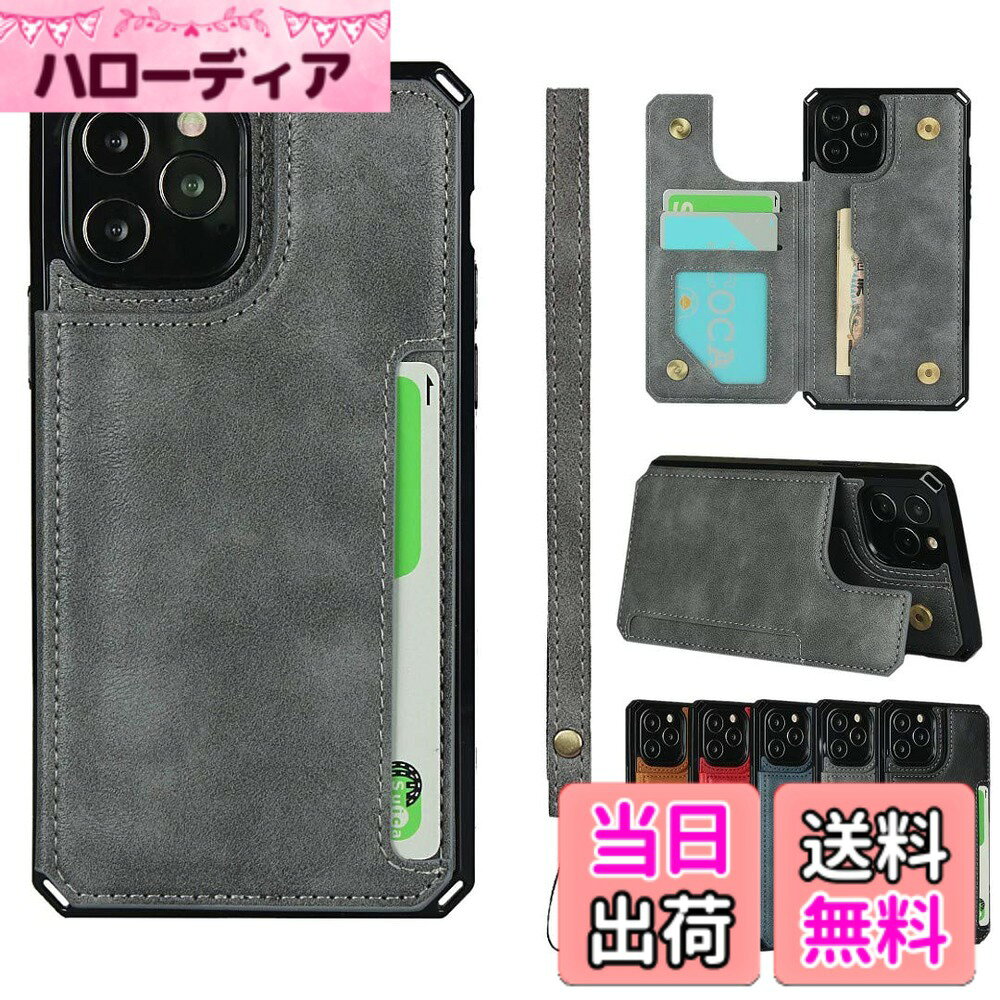 商品情報商品の説明主な仕様 【対応機種】iPhone 12 Pro Max 6.7インチ： カメラ穴等すべて機種に合わせてお作りします！留め具の邪魔無し、滑り防止の素材を採用され、四角の縁四角の縁、とてもシンプルな感じで、しかも持ち易く、使...