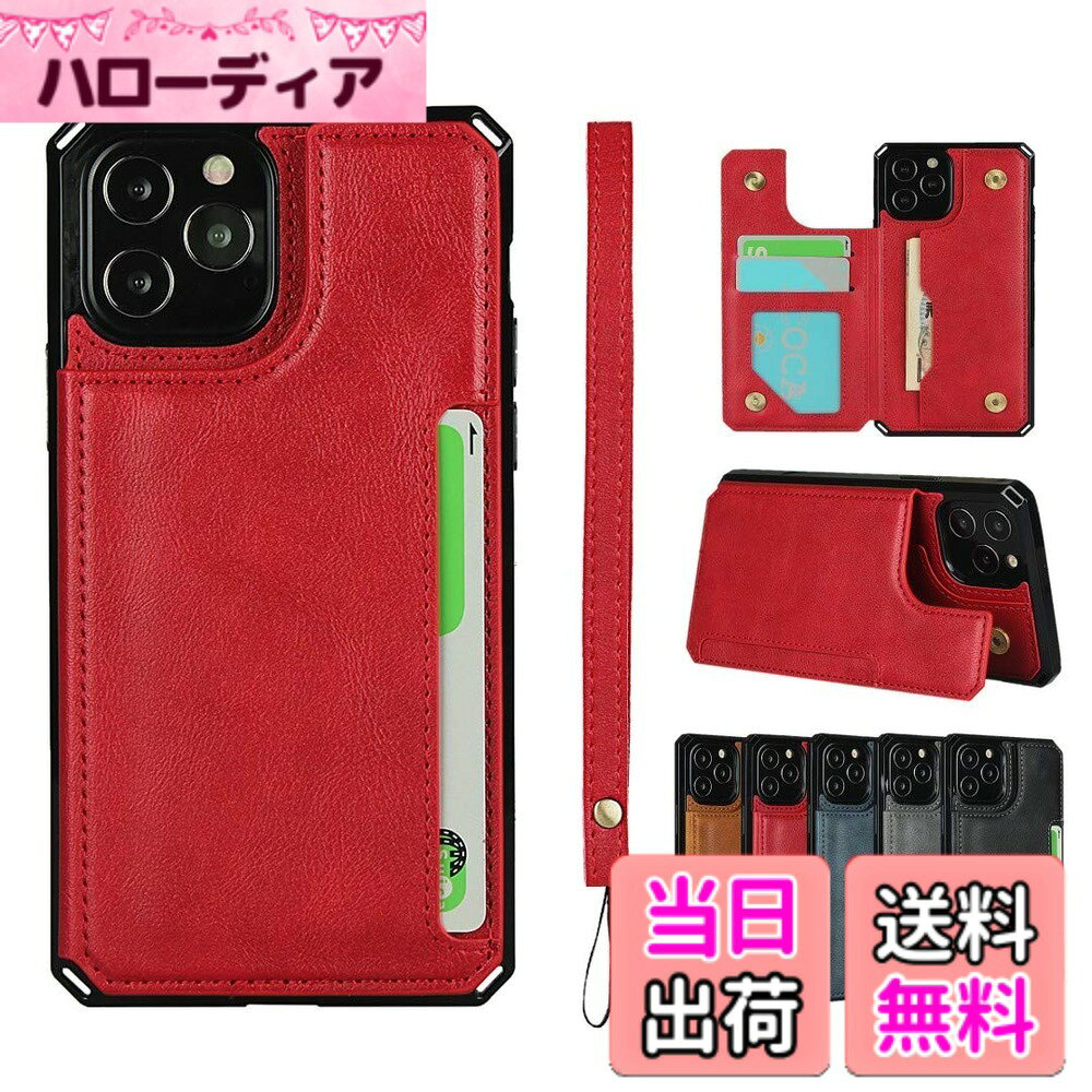 商品情報商品の説明主な仕様 【対応機種】iPhone 12 Pro 6.1インチ： カメラ穴等すべて機種に合わせてお作りします！留め具の邪魔無し、滑り防止の素材を採用され、四角の縁四角の縁、とてもシンプルな感じで、しかも持ち易く、使い勝手が...